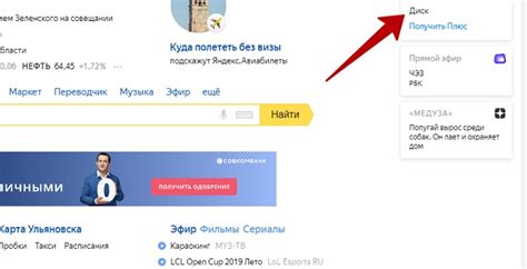 Excel онлайн бесплатно работать без регистрации используем Яндекс Блог Ивана Кунпана