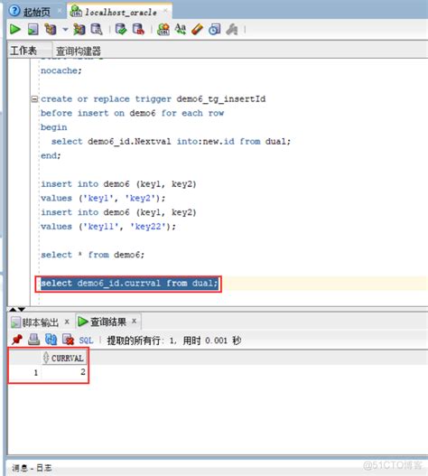 oracle主键自增 oracle主键自增 51cto博客 oracle自增主键