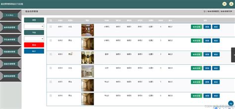 宿舍管理系统设计与实现 jsp java springmvc mysql mybatis 设计和实现一个宿舍信息管理系统 要求系统具备前后端