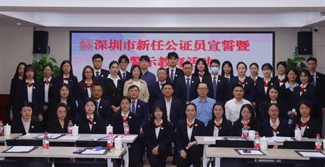深圳市司法局