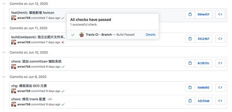 Webpack Travis Ci 自动部署项目应用 Anran758s Blog