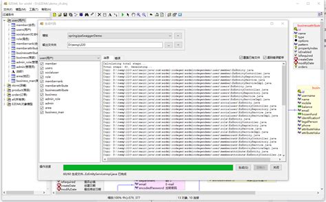 Ezdml批量生成spring Boot＋jpa＋swagger2＋lombok后端接口 Ezdml 数据建模