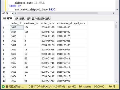 Sql Server Dateadd函数 Sql Server教程