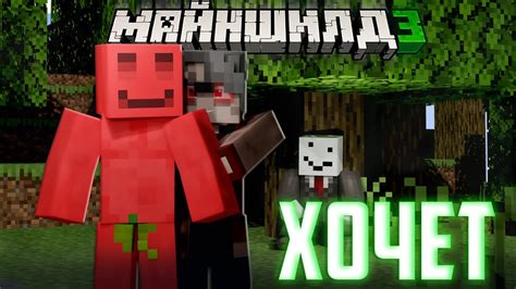 ДИАМКЕЙ ХОЧЕТ ГОЛОВУ БЛС ПЫТАЕТСЯ ЗАСКАМИТЬ Нарезка Майншилд 3 Youtube