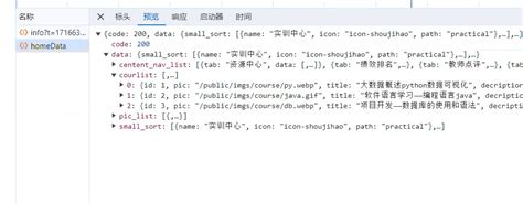 五、nodejs存储图片 Csdn博客