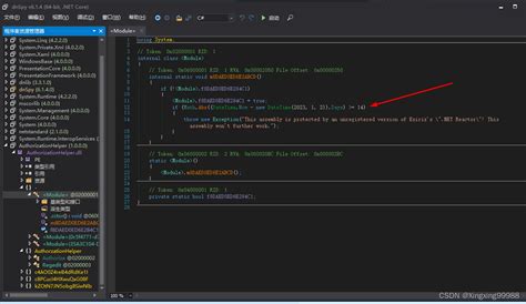 C Dll文件加密c Dll 加密 Csdn博客