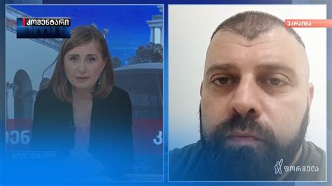 მკურნალობა გაგრძელდება 6 თვე მძიმე მეტალების სისხლიდან გამოსაყვანად — მამულაშვილი Youtube