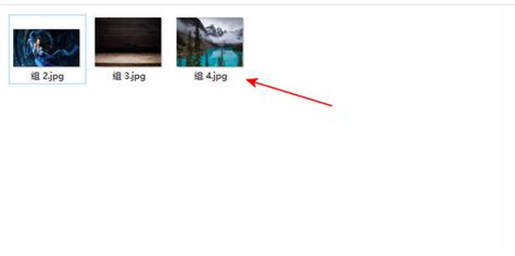 PS如何批量导出图层或组为JPG图片 360新知