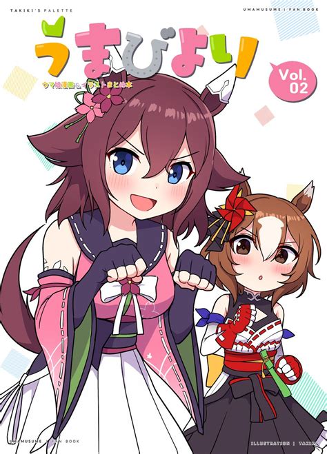 Takiki on Twitter COMIC1の新刊表紙完成今回はチヨちゃんとヤエノ