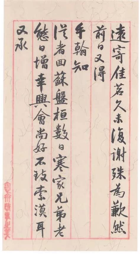 頭條李成海詠歷代書家七絕百首吳大澂 每日頭條