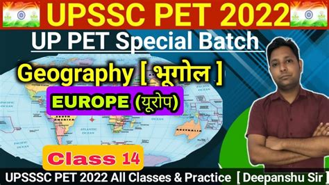 Upsssc Pet 2022 World Geography Europe यूरोप Class 14 By Deepanshu