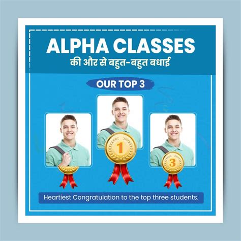 Coaching School Congratulation Banner Cdr File Bihar Board 2024