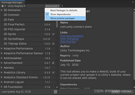 Unity Render Streaming（亲测可用） Csdn博客
