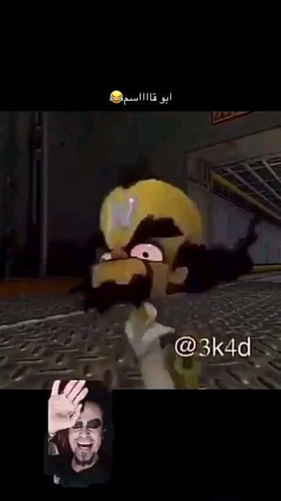 ابو قاسم فيديو مضحك 😂😂😂480p Halal Sex 🤐🤐 Rarabfunny