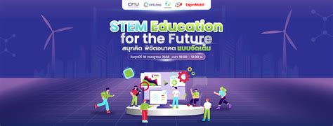 สมาคมผู้ปกครองและครู โรงเรียนสาธิตมหาวิทยาลัยศิลปากร มัธยมศึกษา Added A สมาคมผู้ปกครองและ