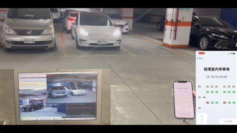 Ai電腦視覺輔助即時車位偵測 Youtube