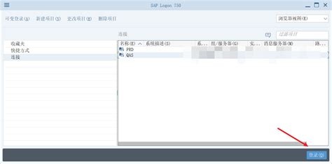 新手使用 Kettlepdi 连接sapkettle连接sap Csdn博客