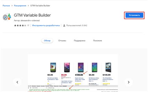 Gtm Variable Builder собственный код Javascript за 1 клик