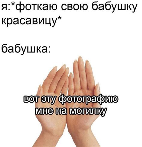 Про бабушек Пикабу