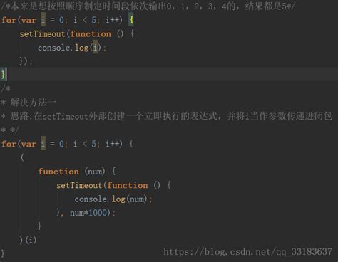 Js闭包和settimeout简单介绍以及解决闭包引起的常见问题settimeout 闭包qq33183637的博客 Csdn博客