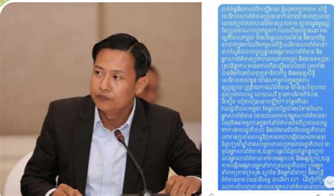 អ្នកនាំក្រសួងព័ត៌មាន ខកចិត្តនិងវិទ្យុមួយ សំភាសន៍លោក ក្នុង ពិធី ប្រារព្ធ