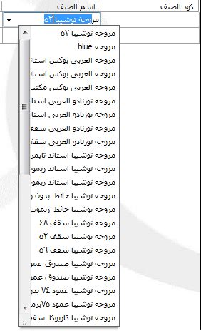 Information Systems فيجوال سي شارب VC استخدام خاصية الاكمال التلقائي