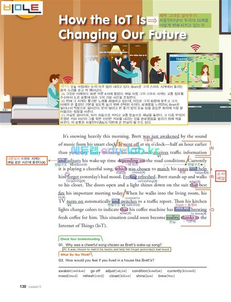 영어2 능률 제 5 과 최종찍기 기출문제 기반 1604809580 내신 기출문제 연구소 에듀랩