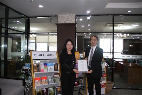 Нүүр Номын Сан