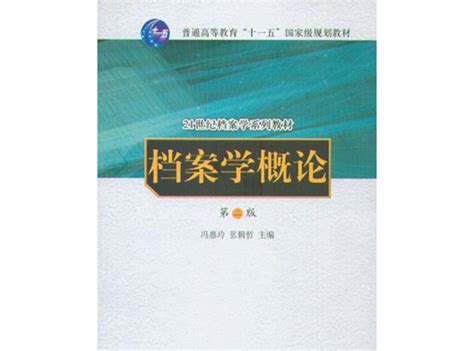行业动态 湖南聚赢档案管理有限公司