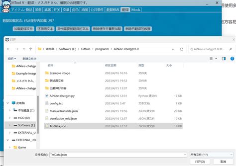 Github Nekoparapaainiee 一款专注于ai翻译的工具，一键自动翻译rpg Slg游戏，epub Txt小说，srt