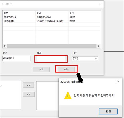 Github Zarina Devmfc Clistctrl