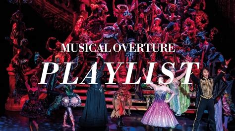 Playlist 공부할 때 과제할 때 들으세요 가사 없는 뮤지컬 오케스트라 연주overture 모음 플레이리스트