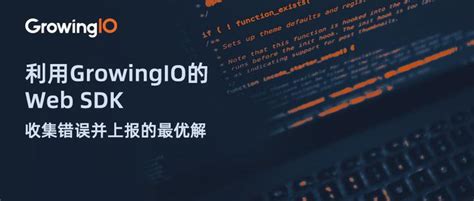 一文搞定前端错误捕获和上报 知乎