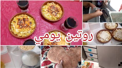 روتين مسائي كلو نشاط وحيوية 🥰 عشاء سهل واقتصادية كيوجد في دقائق 👌 Youtube
