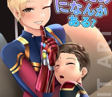 Marvel Comics Muses Sex And Porn Comics