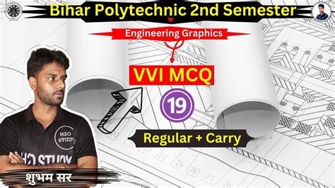 Bihar Polytechnic 2nd Semester Engineering Graphicsengineering Graphics Vvi Mcq Questionsbte