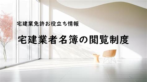 重要事項説明の内容｜住宅性能評価を受けた新築住宅である旨について（建物の売買・交換の場合） ｜ 愛知宅建業免許 Com