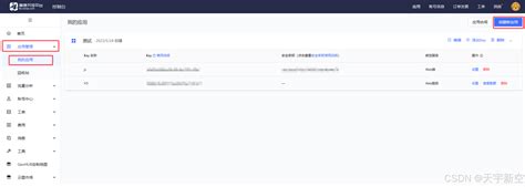 Vue3 使用高德地图搜索地点定位，返回地点信息和经纬度vue3实现打开地图选择地址的功能 Csdn博客