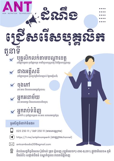 Ant Feed Co Ltd On Linkedin Interested Candidates Could Submit Cv Via Telegram …