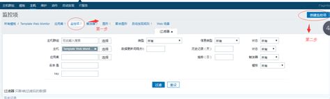 Zabbix监控linux进程方法weiyanwei412的技术博客51cto博客