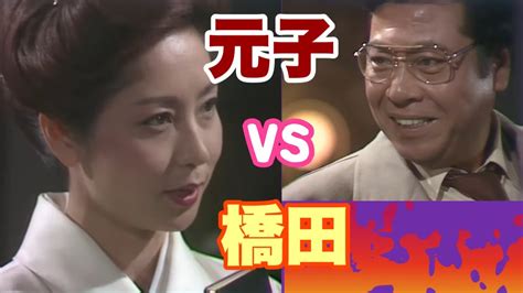 対決黒革の手帖 山本陽子版 第3話4話のあらすじプチ考察UPしました YouTube