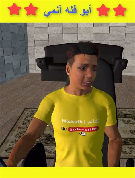 بنت احترق اصبعها وهي تطبخ مقاطع عيسى انيميشن ورد فعل ابو فله آنمي 🤣🤣