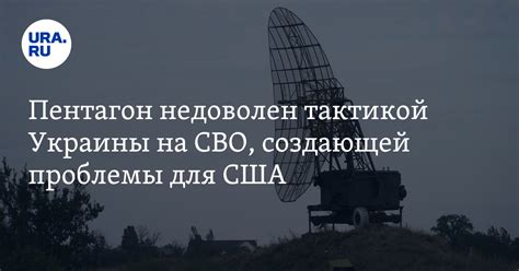 Военная помощь Украине оружие поставляемое США Украине изнашивается через несколько месяцев Nyt