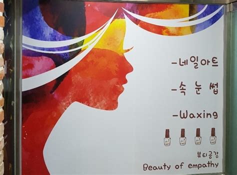 실사출력유리썬팅 명성광고