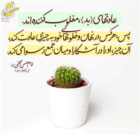 ولادت امام حسن مجتبی علیه السلام