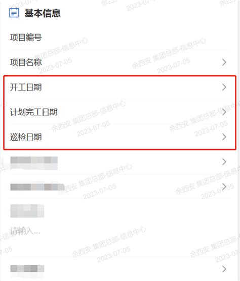 Vue中如何优雅地实现日期选择控件复用 年年有余