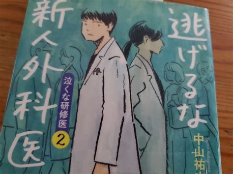 これ読んでいます ここでぼちぼち