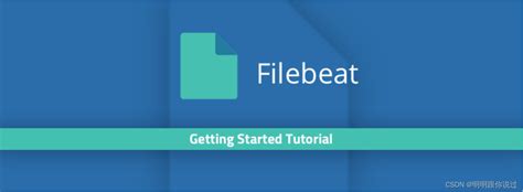 Filebeat进阶指南：核心架构与功能组件的深度剖析filebeat 架构图 Csdn博客