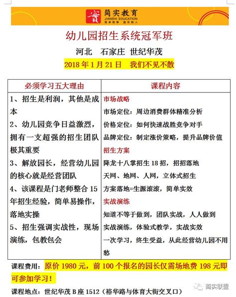 幼儿园小中大班育儿知识大全
