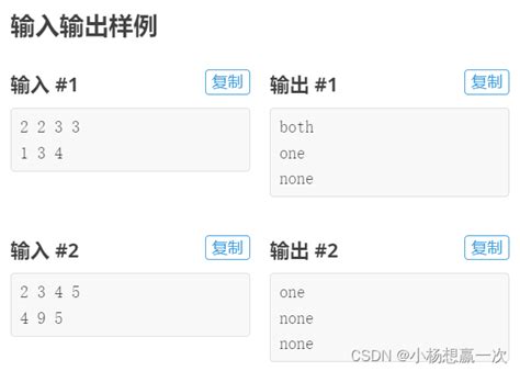 洛谷c简单题小练习day20—小狗暴躁，津津的不高兴程度两个小程序（祝大家元宵节happy在一个小村子里邮递员、送奶工、垃圾清理工